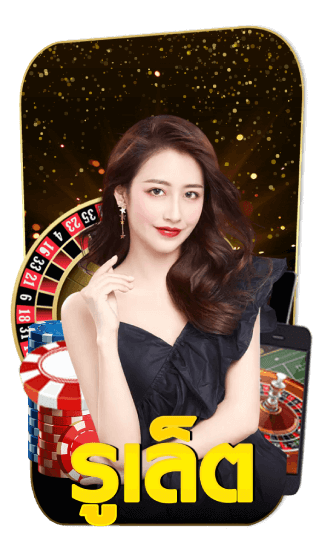 UFA087 เว็บเดิมพันออนไลน์ 24 ชั่วโมง ฝาก-ถอน ไม่มีขั้นต่ำ อันดับ 1 ในเอเชียตลอดกาล