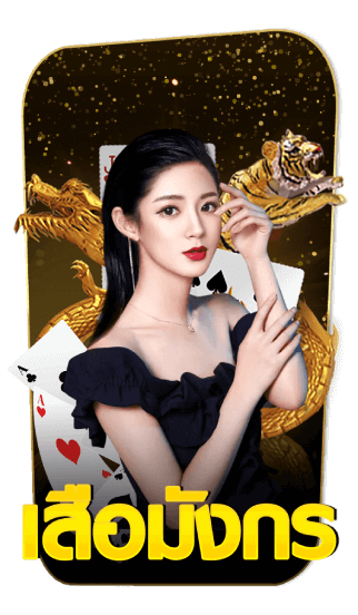 UFA087 เว็บเดิมพันออนไลน์ 24 ชั่วโมง ฝาก-ถอน ไม่มีขั้นต่ำ อันดับ 1 ในเอเชียตลอดกาล